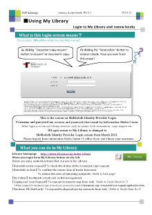 MyLibrary : Toyohashi University of Technology Library